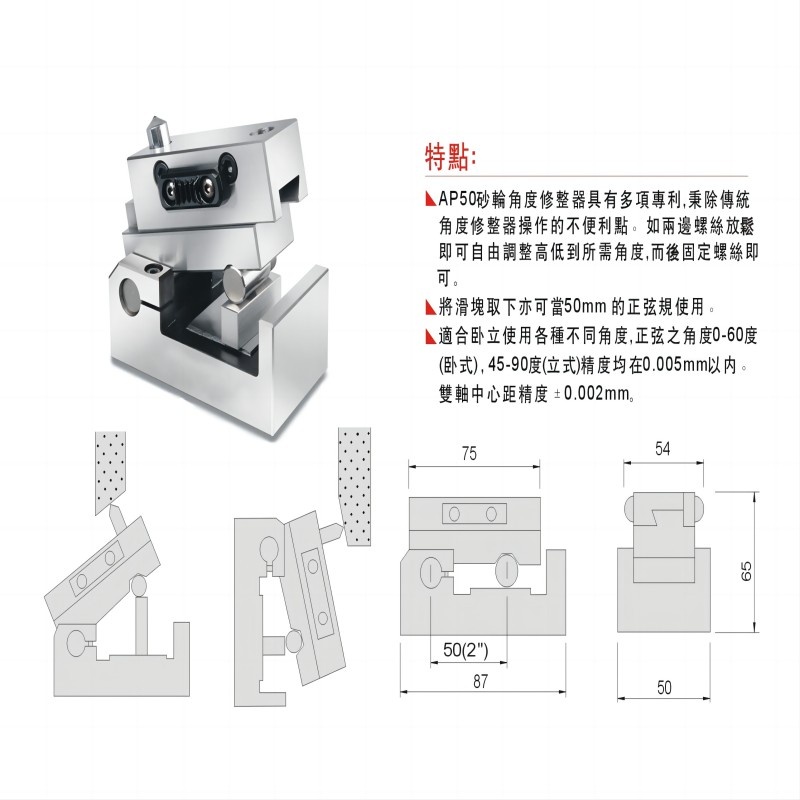 Grinding Wheel Angle Dresser